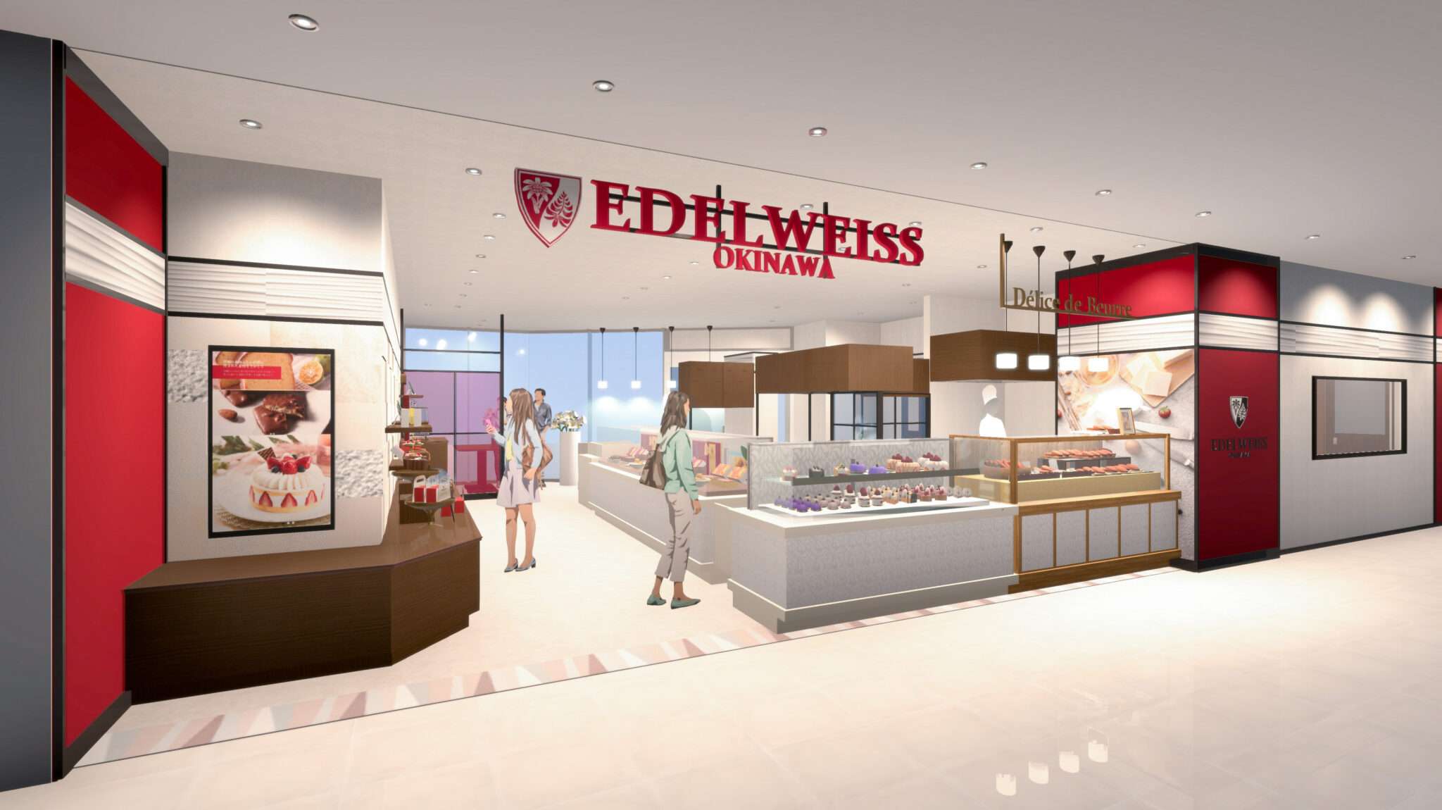 新店/新スポット | 沖縄プレス